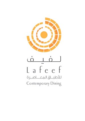 Directorate of human resources - دائرة الموارد البشرية - خصومات وفر